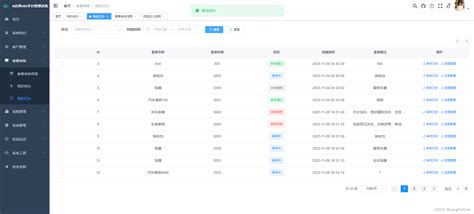 一个开源的汽修rbac后台管理系统项目，基于若依框架，实现了activiti工作流，附源码activiti开源项目 Csdn博客