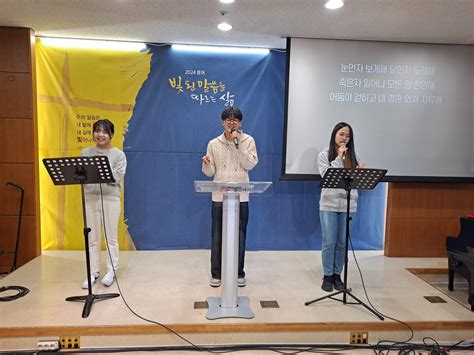 2024년 2월 11일 중고등부 예배 다세움사랑교회