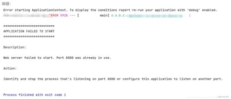 当项目启动端口号被占用时，怎么解决呢？项目启动端口号一直被占用 Csdn博客
