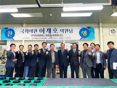 사 개조전기차생산협회