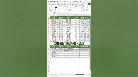 excel教学 xlookup函数你们会用吗？ excel技巧 办公技巧 文员零基础入门教程 办公技巧 excel技巧 excel