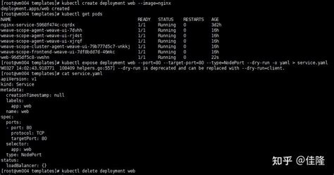 Helm 安装及应用 知乎