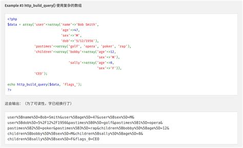 Java实现PHP中的http build query timseng 博客园