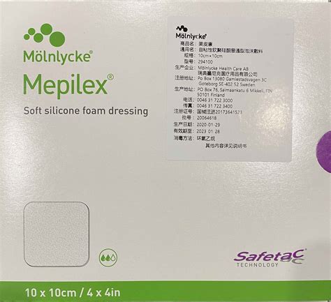 Купить Mepilex 菽 菽 菽 美 美 美 美 美 нет материалов Красивые пролежни. в ...
