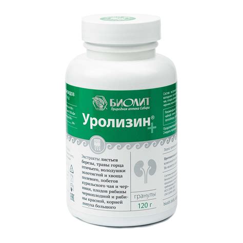 Уролизин+ - Компания Арго в Липецке