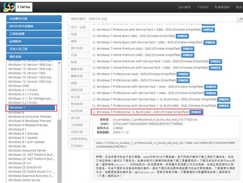 群辉（nas）的虚拟机套件环境下安装window7系统群晖装虚拟机安装win7详细教程 Csdn博客