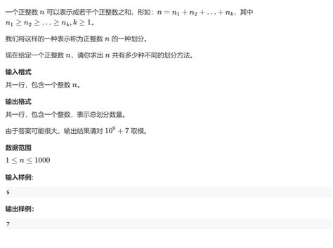 算法基础（三十五）：动态规划 计数dp 知乎