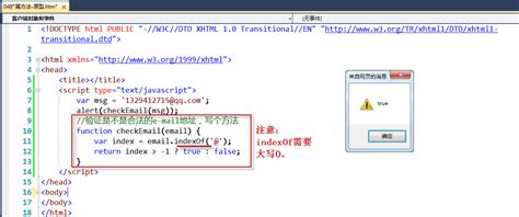 Javascript基础二javascript Dom编程三个文本框控件和两个按钮控件点击加的时候里面的数字加点进去的时候里面就点 Csdn博客