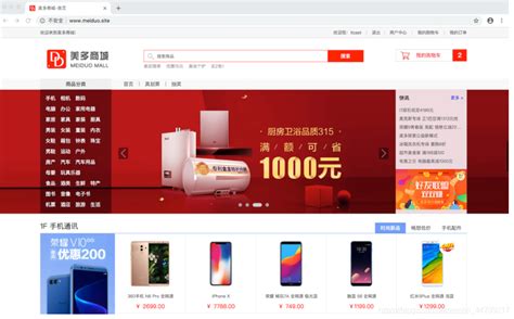 欢迎来到美多商城! 项目准备之项目介绍 项目需求分析 项目架构设计 Csdn博客 欢迎来到美多商城! 项目准备之项目介绍 项目需求分析 项目架构设计 Csdn博客