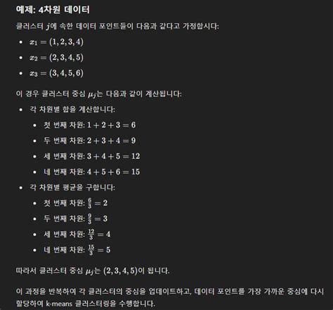 Unsupervised Learning Models