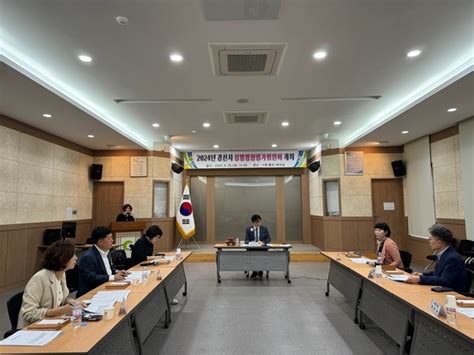 양성평등 사회 실현 경산시성별영향평가위원회 개최