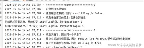 websocket 前 后端协调demo websocket前后端交互demo csdn博客
