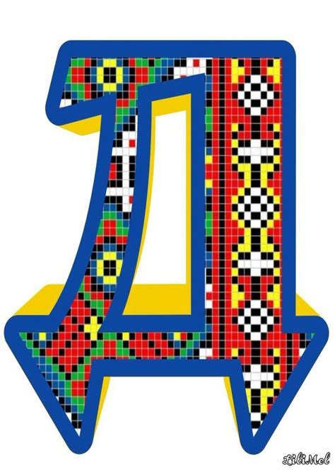 Шаблоны букв для вырезания Шаблоны алфавита Трафареты букв Алфавит