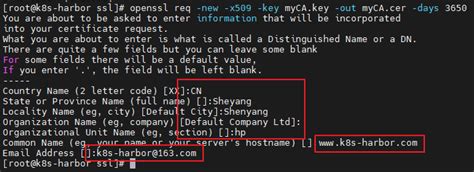 Openssl创建ca证书教程 Csdn博客