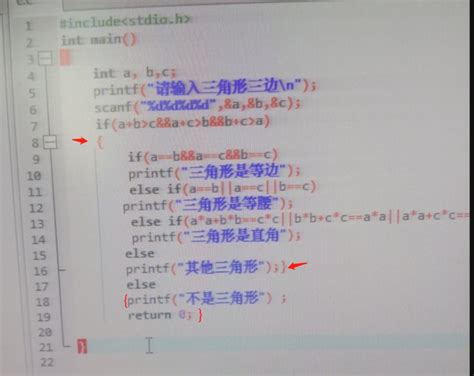 为什么判断不了类型啊 CSDN社区