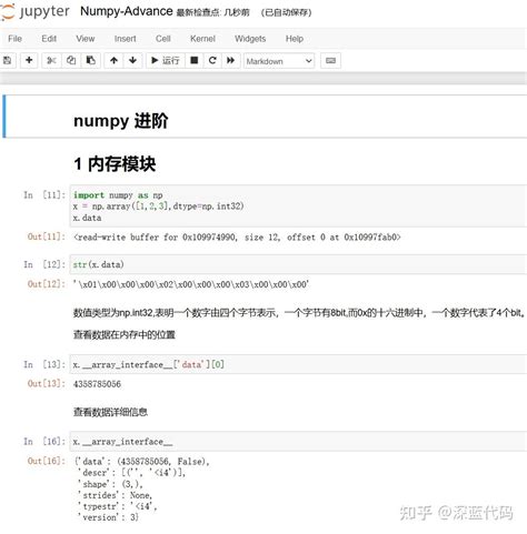 python数据分析学习笔记 ipynb笔记格式 知乎