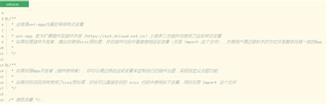 Uni Popup Dialog Uni Scss Issue Dcloudio Uni Ui Github