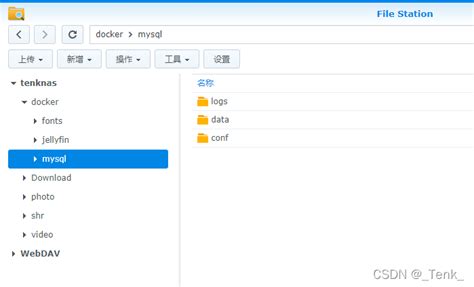 群晖 Docker 安装 Mysql 搭建自己的数据库 外网 内网 连接数据库群晖安装mysql Csdn博客