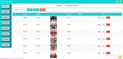 附源码 Jspssm计算机毕业设计小区疫情物资配送管理系统624kg【源码、数据库、lw、部署】 Csdn博客