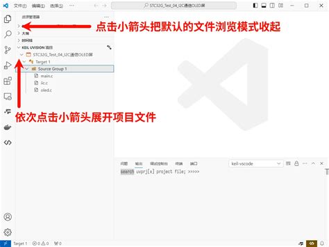 使用VSCode Keil提高单片机开发效率 Patrick s Blog