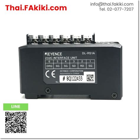 a unused dl rs1a communication module data communication module spe