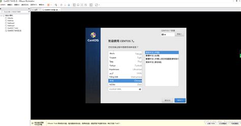 hadoop手把手教你生态搭建及项目实战系列（一）环境准备 hadoop项目实战 csdn博客
