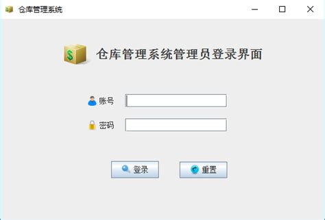 eclipse java swing实现仓库管理系统 java swing库存管理 csdn博客