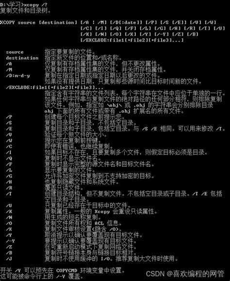 【日常运维】巧用windows任务计划对重要文件进行定时备份windows计划任务定期复制文件 Csdn博客