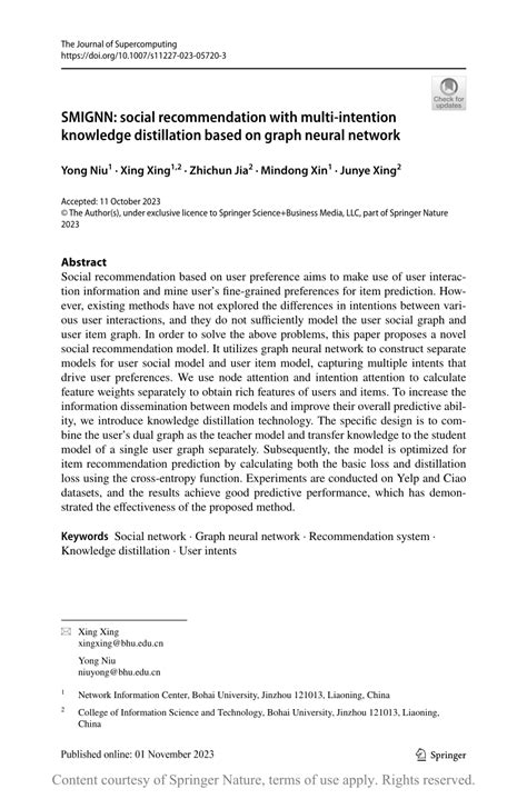 Smignn Social Recommendation With Multi Intention Knowledge