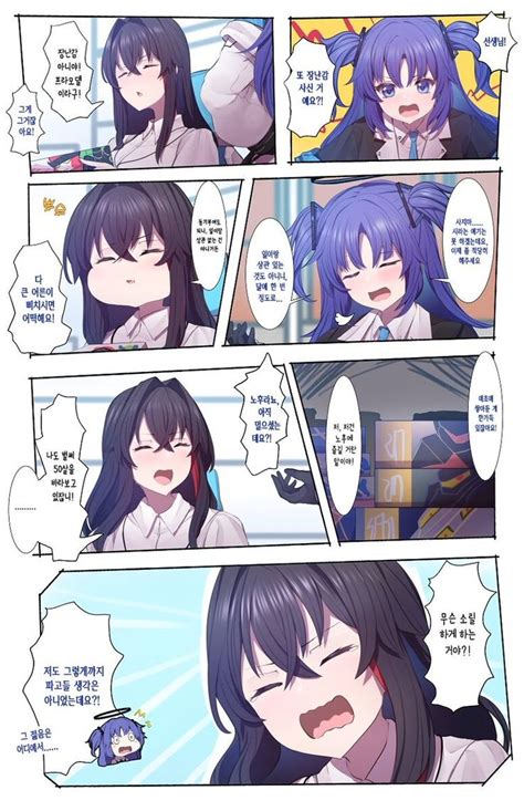 블아에 곰같은 여선생 만화 중에 공감 진짜가는거 캐릭터 일러스트 귀여운 그림 귀여운 만화 그림