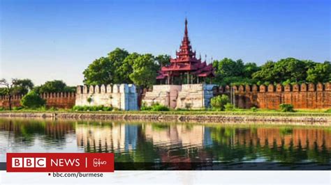 မန္တလေးမှာ အရပ်သားတချို့ စစ်တပ်ပစ်ခတ်ခံရ Bbc News မြန်မာ