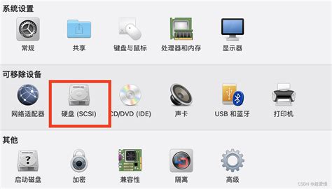 Finalshell上传文件到虚拟机一直失败finnalshell上传镜像文件到root目录失败 Csdn博客