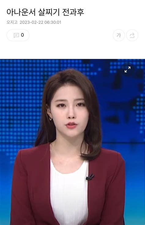 빠른 저장에 있는 죠바나 죠르노님의 핀 연예인 귀여운 그림 전