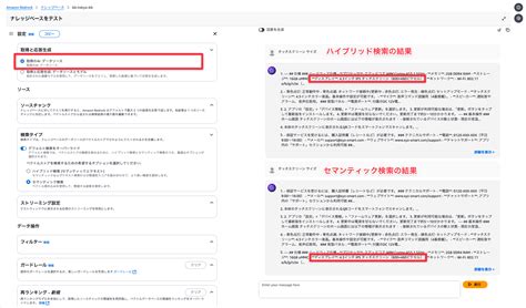 [アップデート] aurora postgresql と mongodb atlas が amazon bedrock knowledge