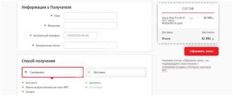 Какие документы нужны для рассрочки телефона – Как взять телефон в ...