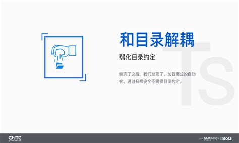 基于 typescript 的 node js 多场景框架设计方案 gmtc 陈仲寅 infoq精选文章