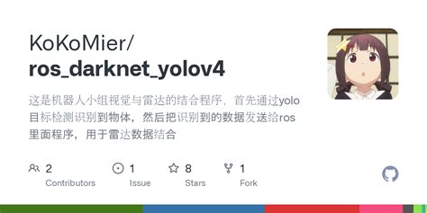 GitHub KoKoMier ros darknet yolov 这是机器人小组视觉与雷达的结合程序首先通过yolo目标检测识别到物体然后把识别到的数据发送给ros里面程序用于