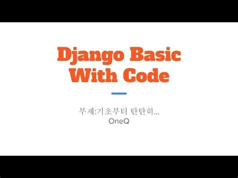 Django Python Youtube