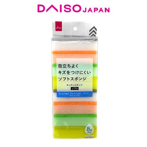 Daiso Kitchen Soft Sponge 8 Pieces Shopee Philippines