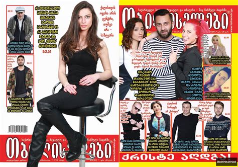 2017 04 17 თბილისელები