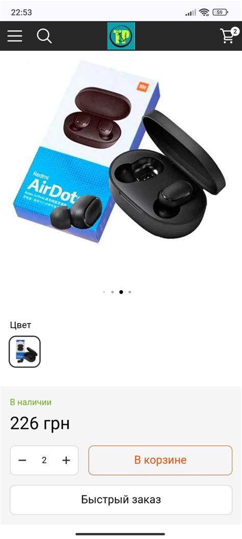 Завищують ціни в порівнянні з сайтом 3 фото Отзывы о Techport