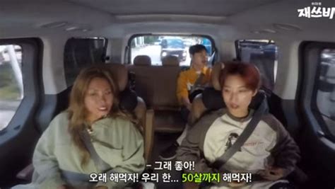 재재x승헌쓰x가비 뭉친 재쓰비 행사 데뷔 임박 50살까지 하자 문특 재재x승헌쓰x가비 뭉친 재쓰비 행사 데뷔 임박 50살까지 하자 문특