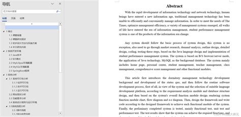 学生成绩管理系统 基于springboot vue的学生成绩管理系统设计与实现 源码 数据库 文档 基于vue springboot的学生