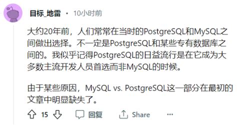 陪跑多年，postgres终崛起封王！（译）postgres会不会倒闭 Csdn博客