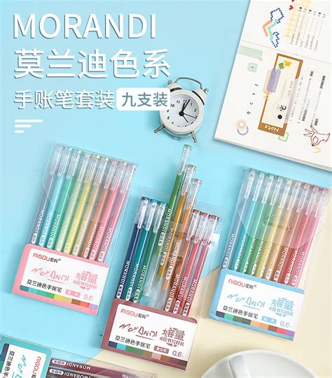 多色手帐笔大容量全针管中性笔彩色手帐笔套装莫兰迪色学生标记笔 阿里巴巴