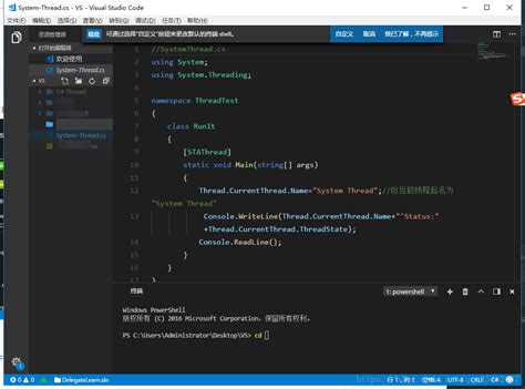 c vscode创建c 项目 csdn博客