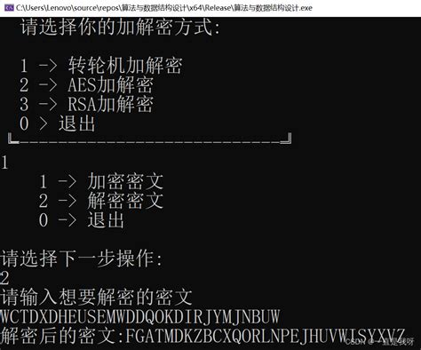 南京邮电大学算法与数据结构设计：文本的加密与解密、校园导航系统 文本加密— 调制— 传输— 解调— 解密— 显示 gui或simulink