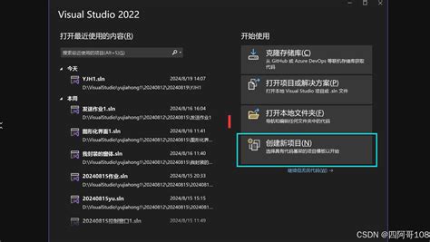 从零开始的C 窗体应用与多线程保姆级教程小白也能快速上手 c 窗体应用程序教学 CSDN博客