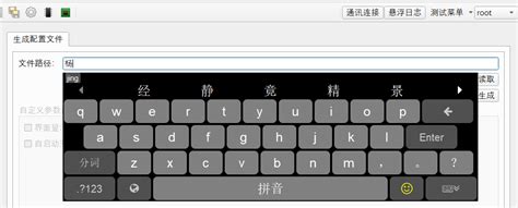 Qt Inputdialog 置顶后模拟键盘输入失效问题qt键盘输入无效 Csdn博客