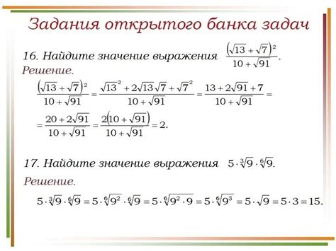Огэ математика степени